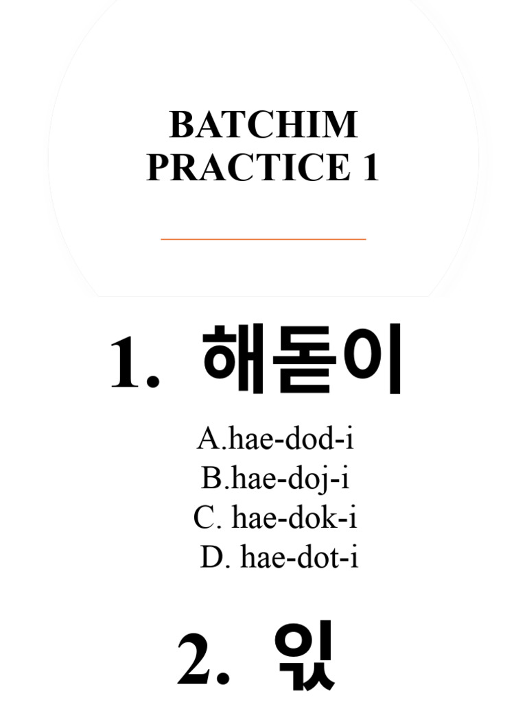 Batchim Practice 1 | PDF