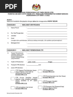 Kew PS-13 | PDF