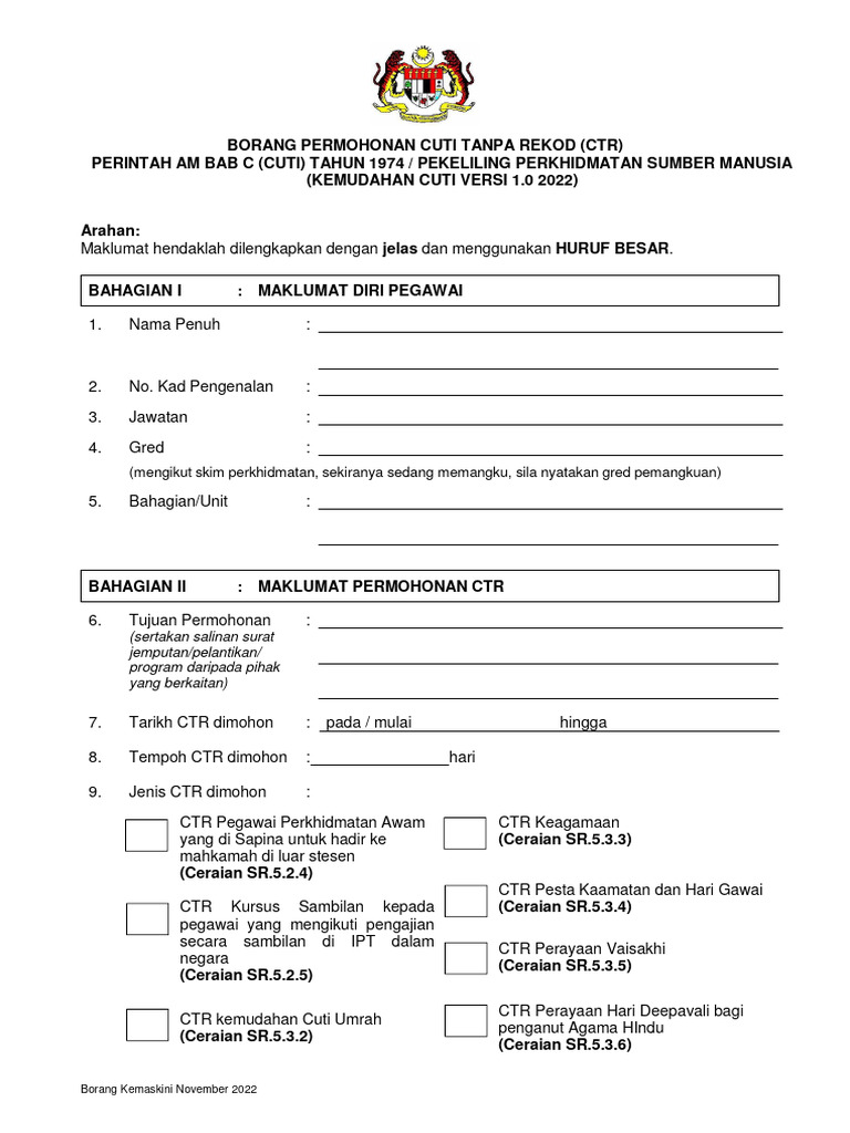 Borang Cuti Tanpa Rekod Nov 2022 | PDF