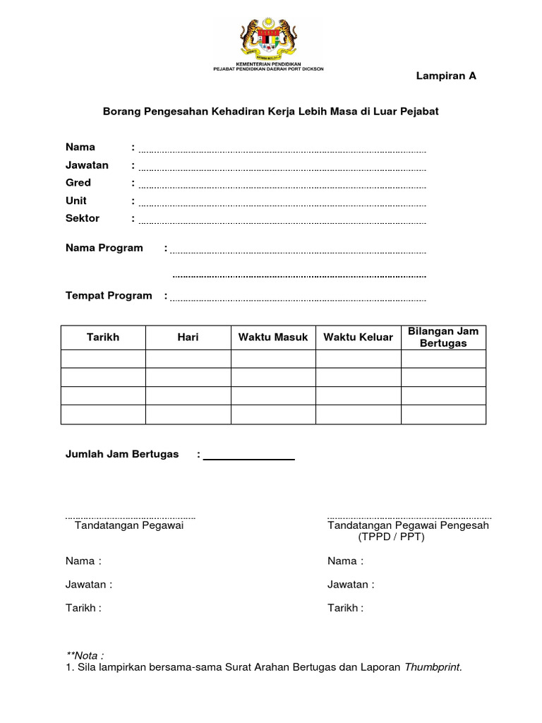 Borang Pengesahan Kehadiran Kerja | PDF