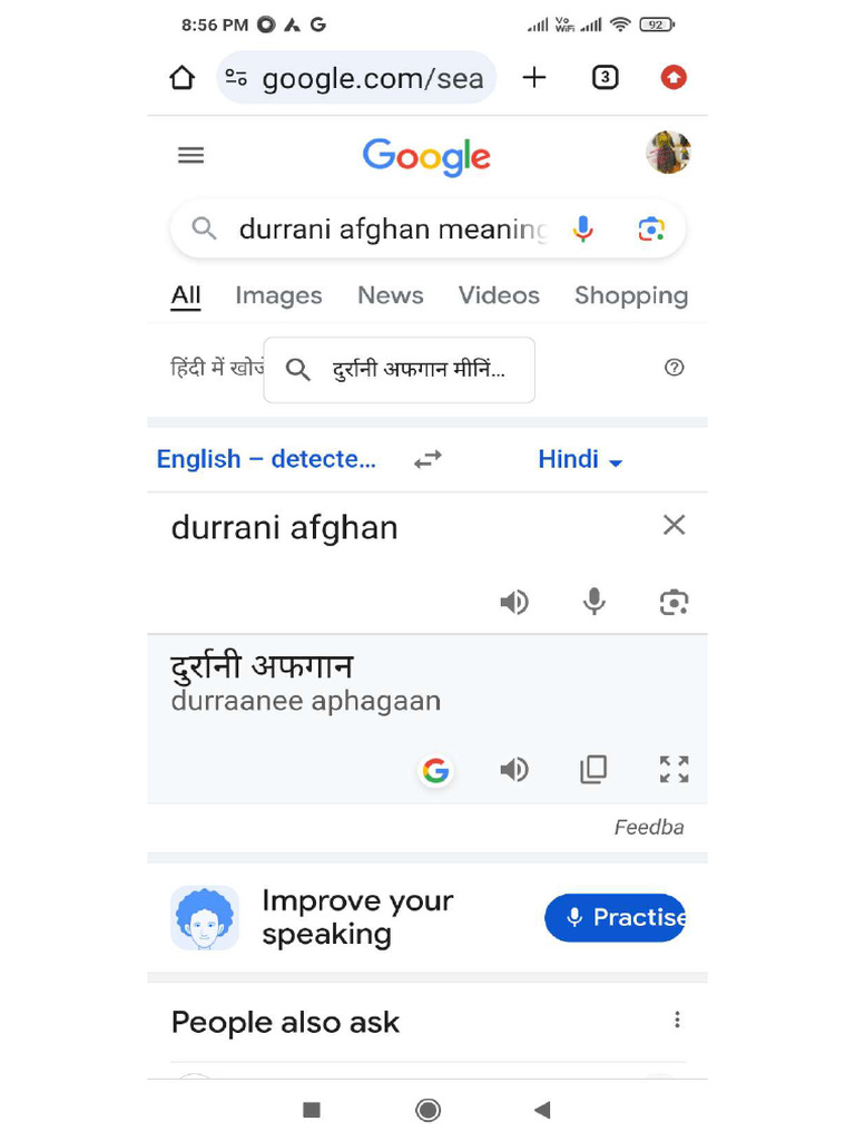 Screenshot_2024-01-26-20-56-33-731_com.android.chrome | PDF