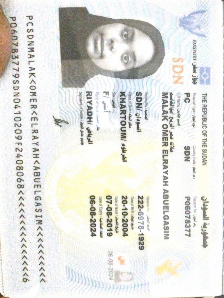 Malak Passport 23 - Compressed | PDF