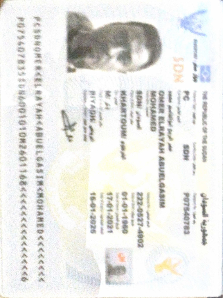 Omer Passport 23 - Compressed | PDF