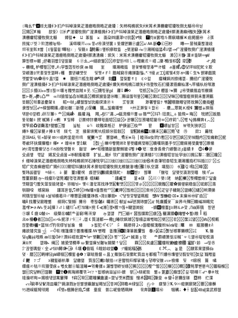 Administración de Quimioterapia Intratecal | PDF