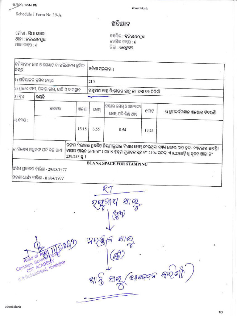 2266782120203649ror Shanti | PDF