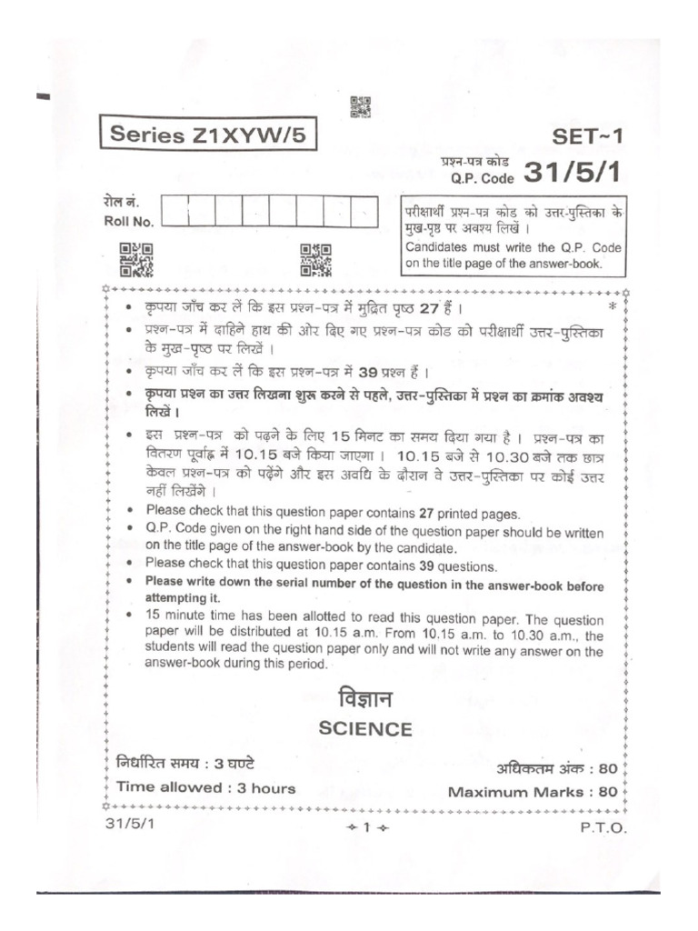 CBSE Class 10 March30 Science 2023 Question Paper Set 31-5-1 | PDF