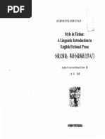 Jefferson Transcription System Guide | PDF | Syllable | Bracket