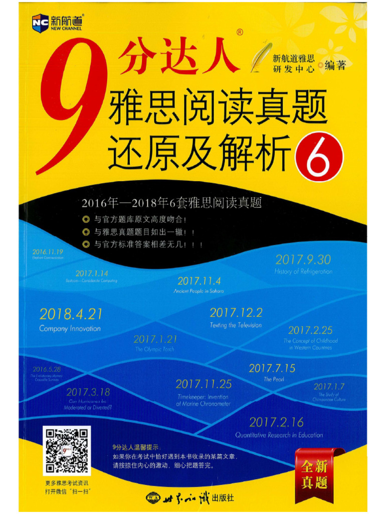 IELTS Reading Actual Test-Vol 6 | PDF