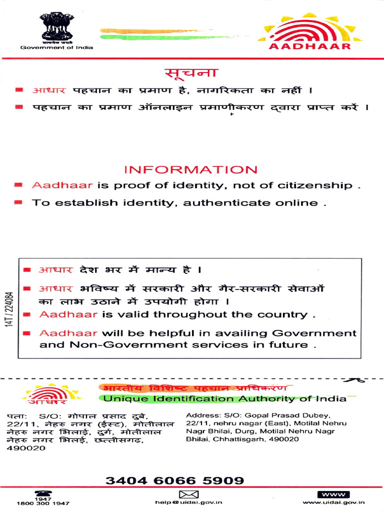 Aadhaar Card Back Side Information | PDF