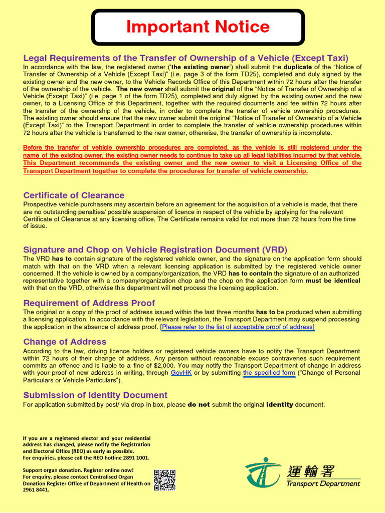 td25 E-Fillable Eng | PDF | Identity Document | Driver's License
