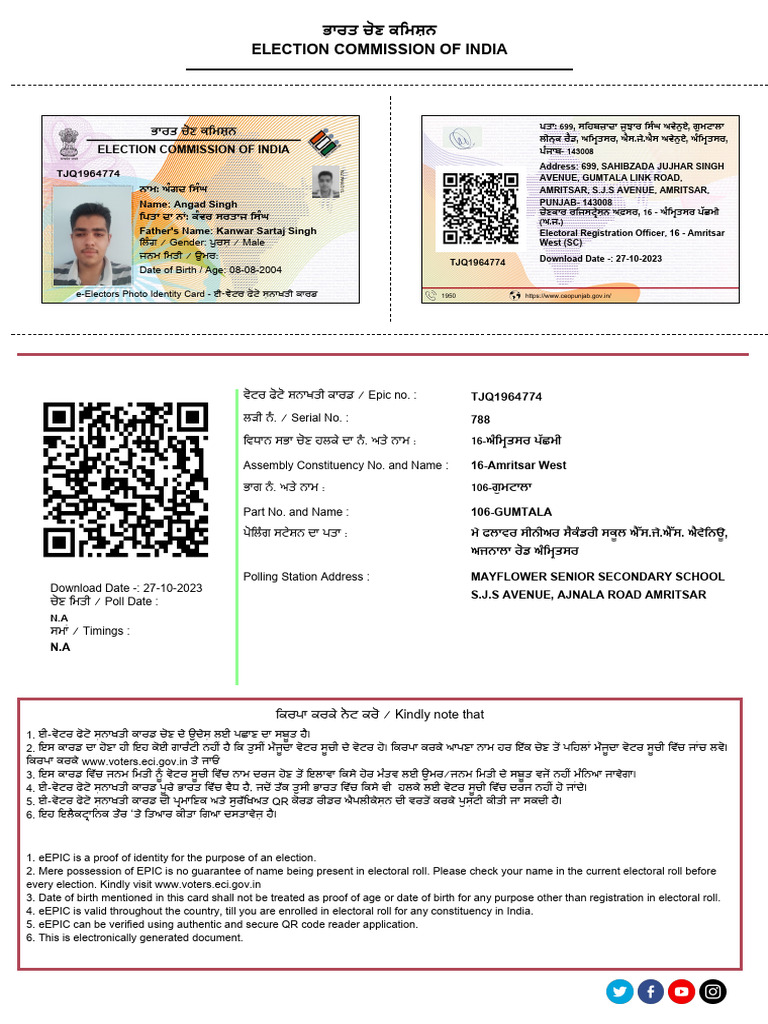 E Epic Tjq1964774 Pdf