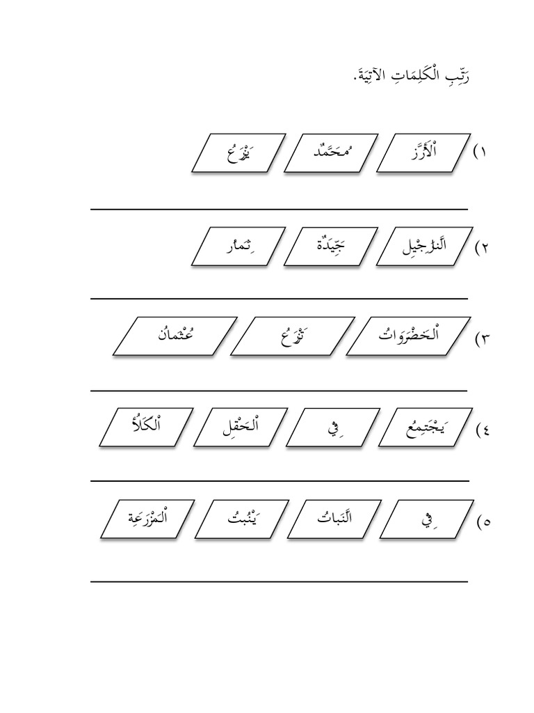 Latihan Susun Kalimah Arab | PDF