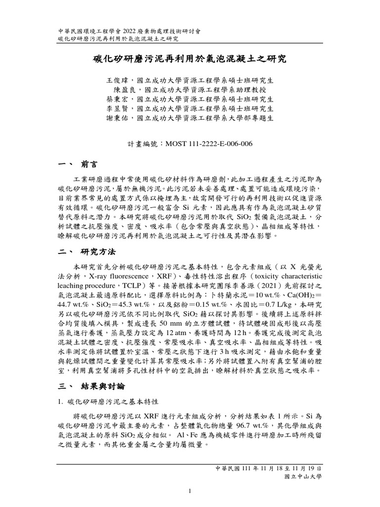 Not Related | PDF
