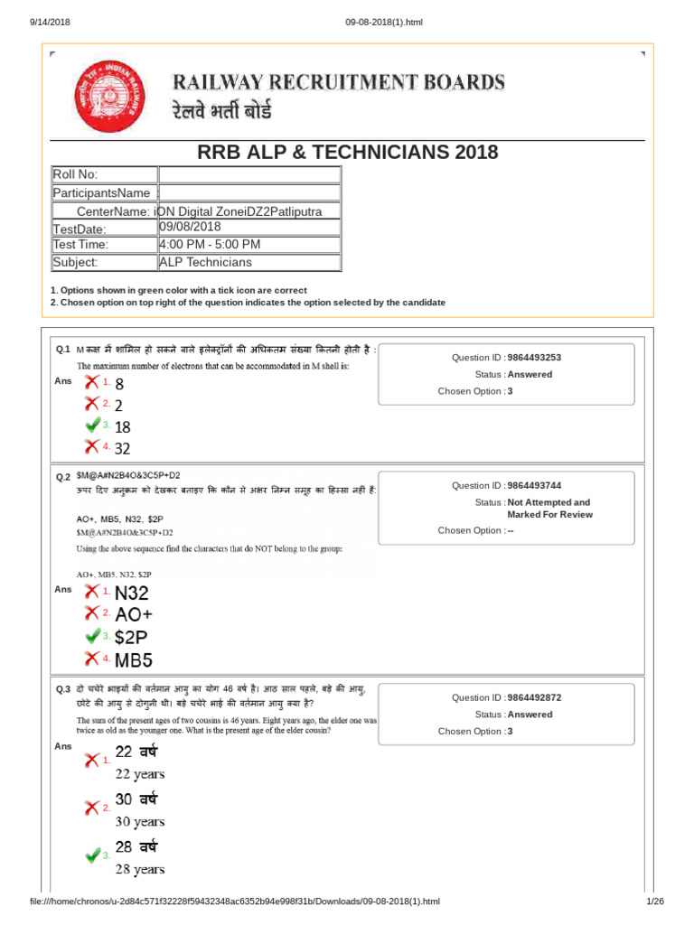 RRB Assistant Loco Pilot ALP Previous Question Papers PDF 09.08.2018 ...