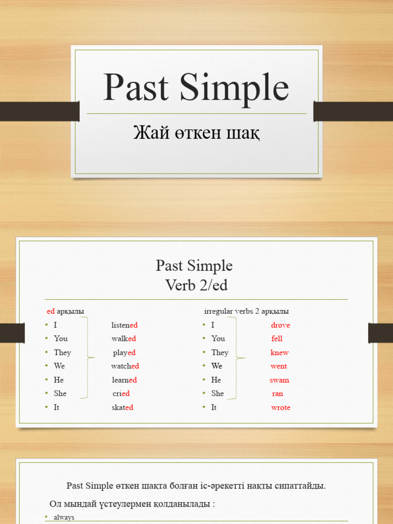 Past Simple | PDF