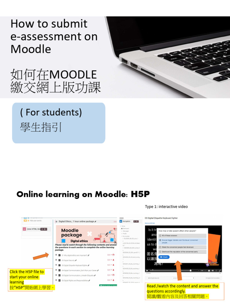 SDD4007 How To Submit The Moodle Package (E-Portoflio) - EngChi | PDF ...