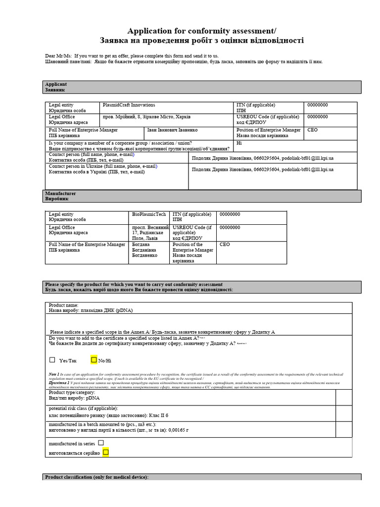 Application For Conformity Assessment | PDF