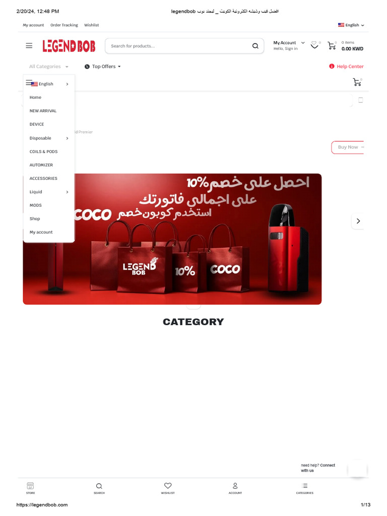 Kuwait's Top Vape & E-Cig Store | PDF | Electronic Cigarette | Smoking