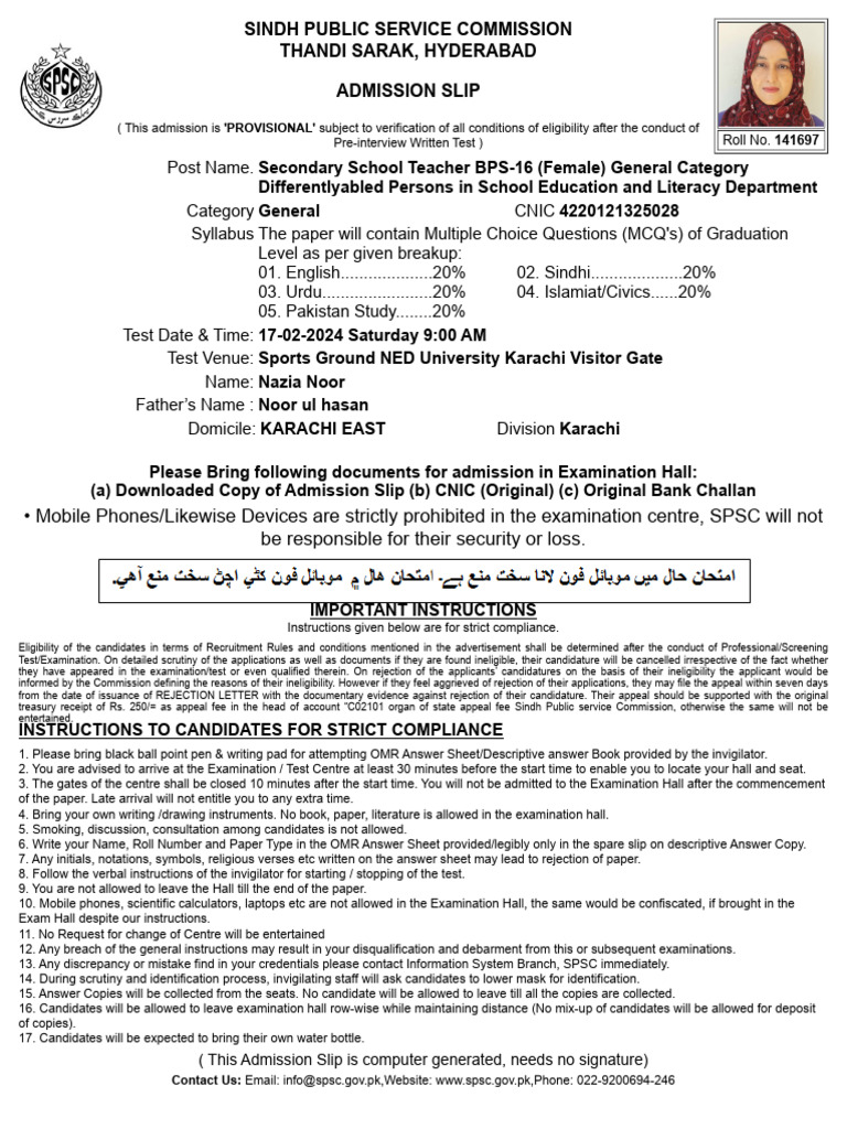 Admission Letter | PDF