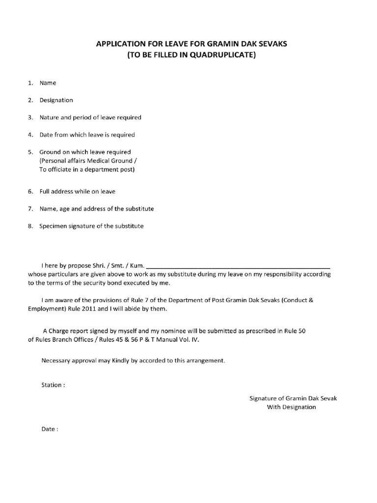 GDS Leave Form - Postalguide | PDF