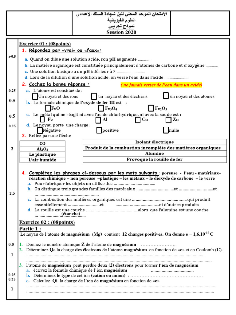 Examen Physique 3AC - Session 2020 | PDF | Acide | Acide chlorhydrique