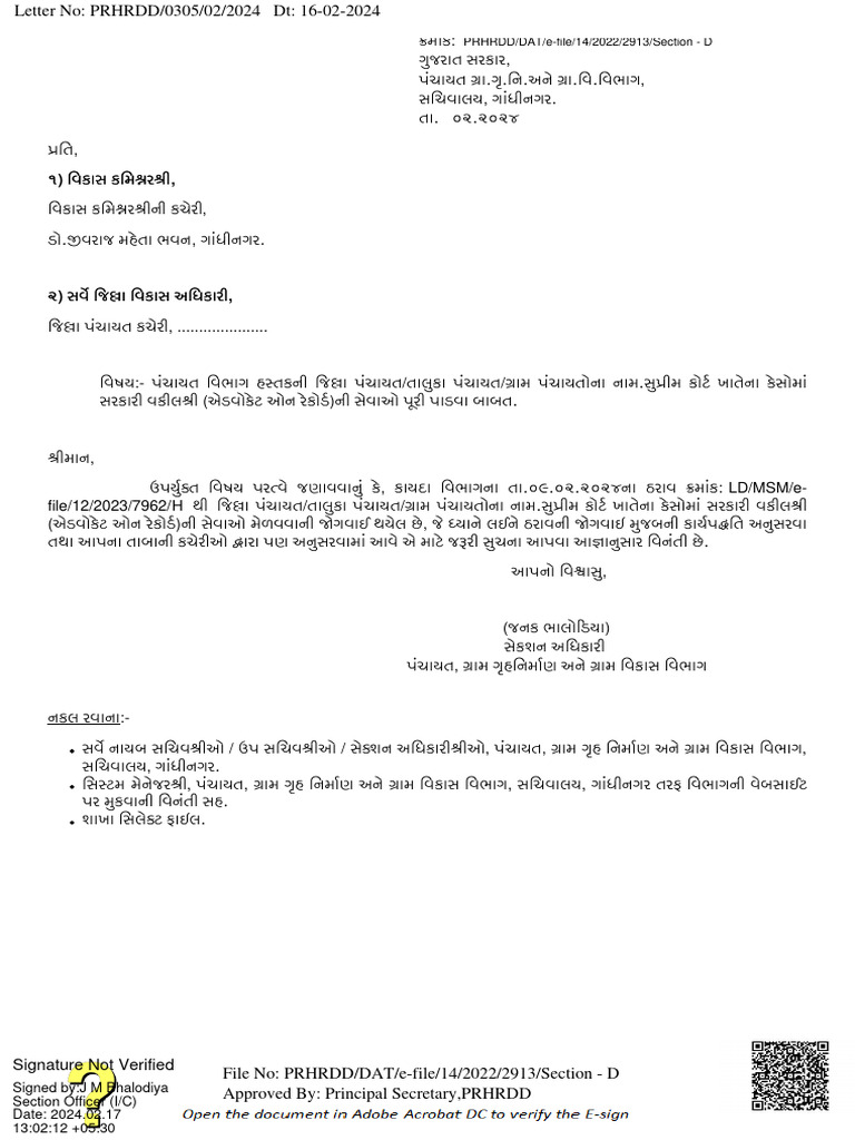 Draft Letter | PDF