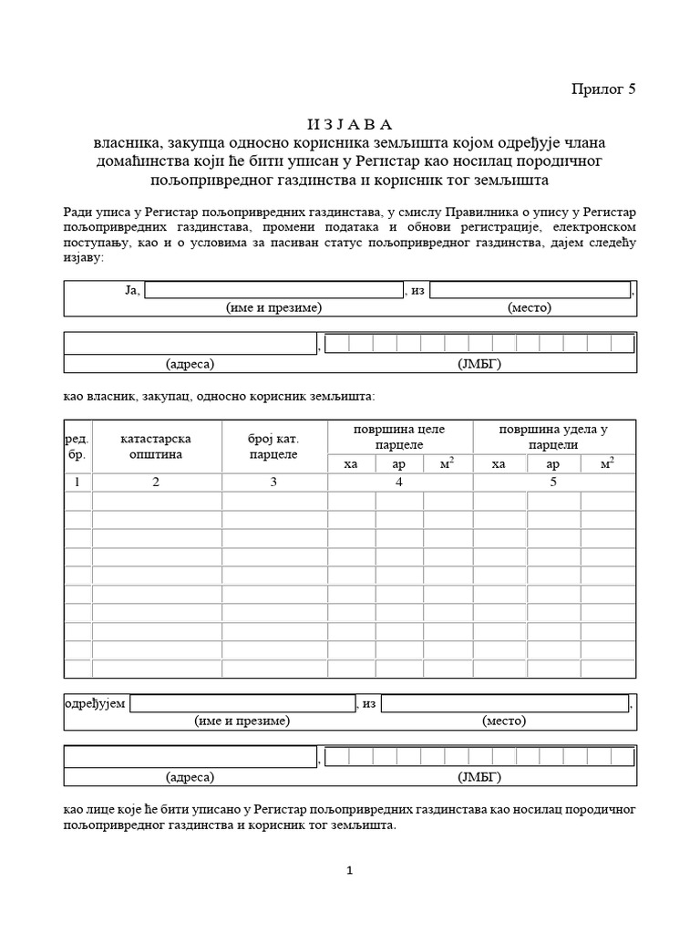 prilog-5-izjava-clan-zemljista | PDF
