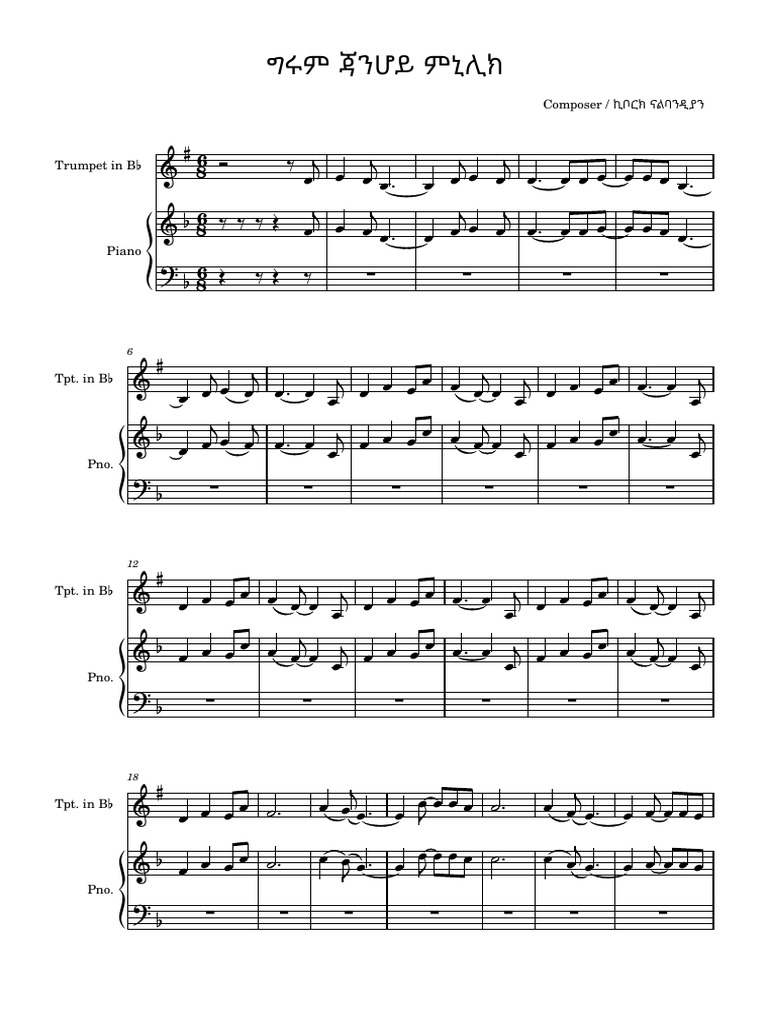 Composer | PDF