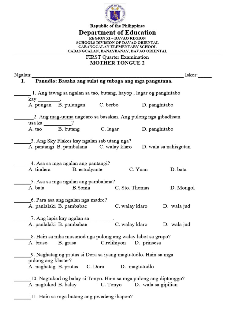 PT - MTB 2 - Q1 | PDF