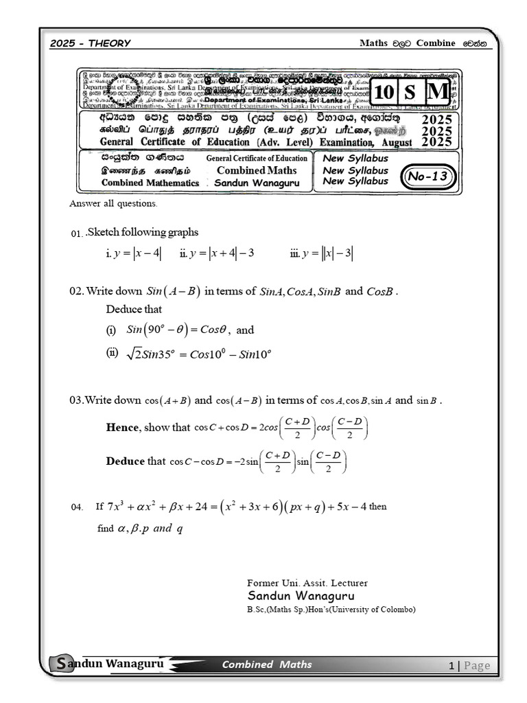 Combined Maths Grade 12 Practice Paper | PDF