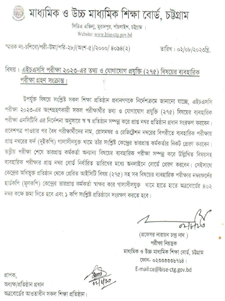 Notice Ict Marks | PDF