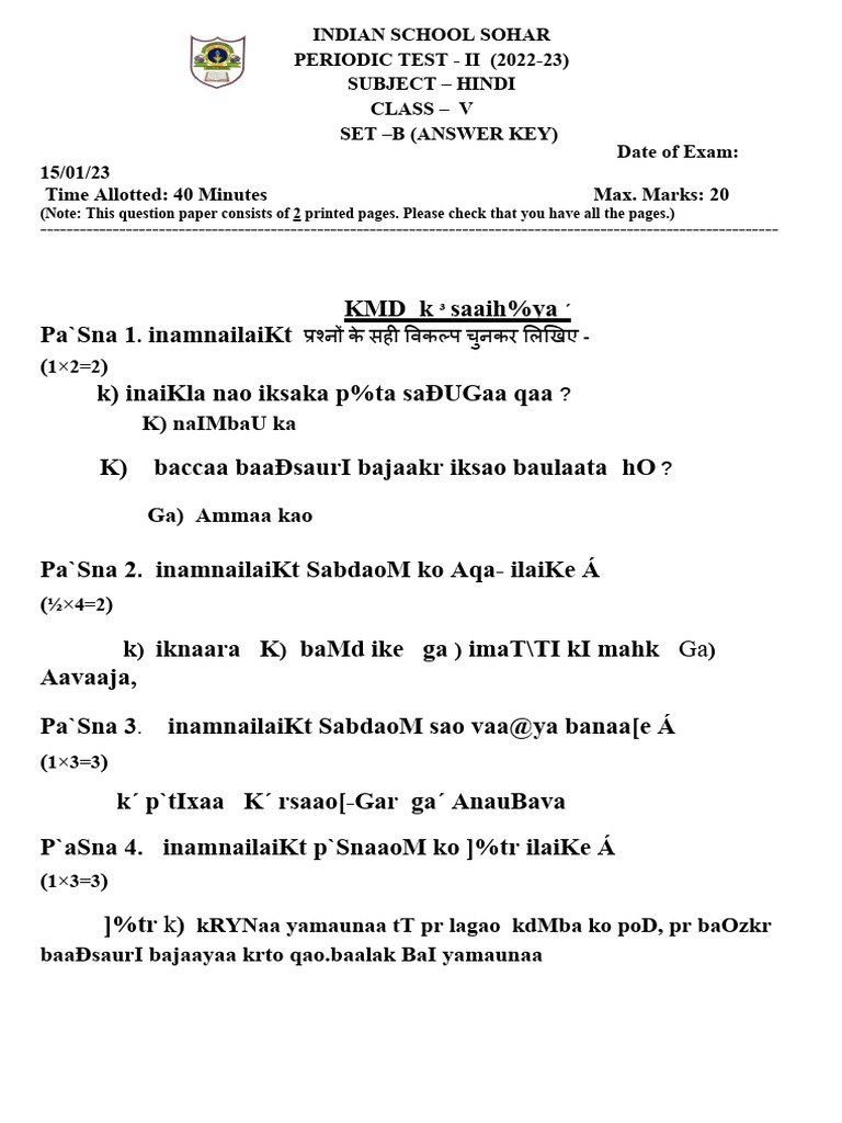Periodic Test - II (Set - B) Answer Key | PDF