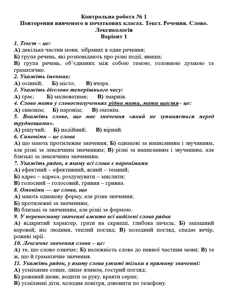 The Security Breach Files An Afk Book (Five Nights at Freddy's) | PDF