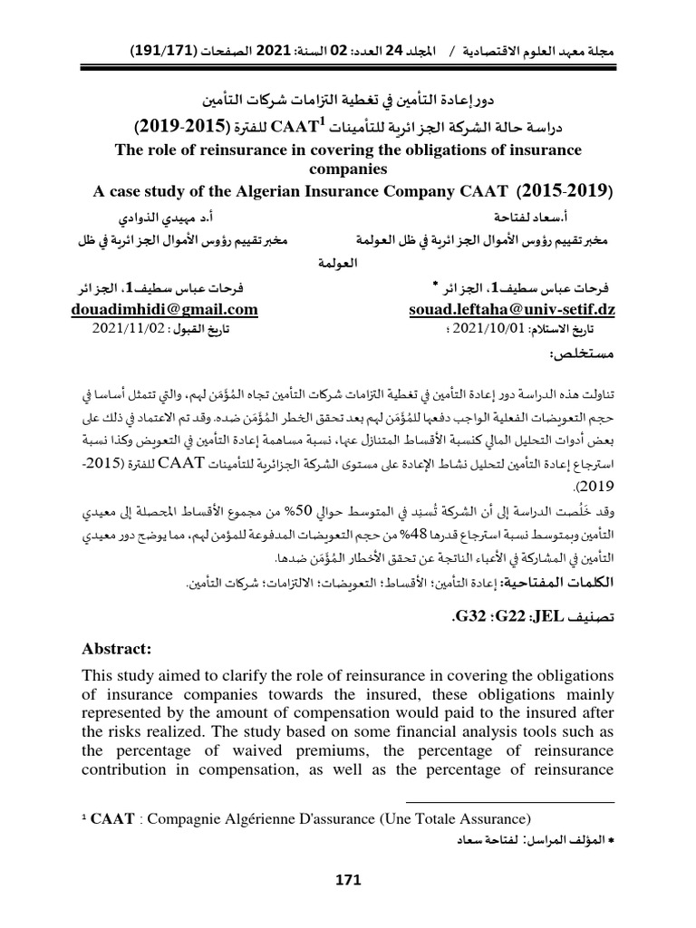 the-role-of-reinsurance-in-covering-the-obligations-of-insurance-companies-a-case-study-of-the ...