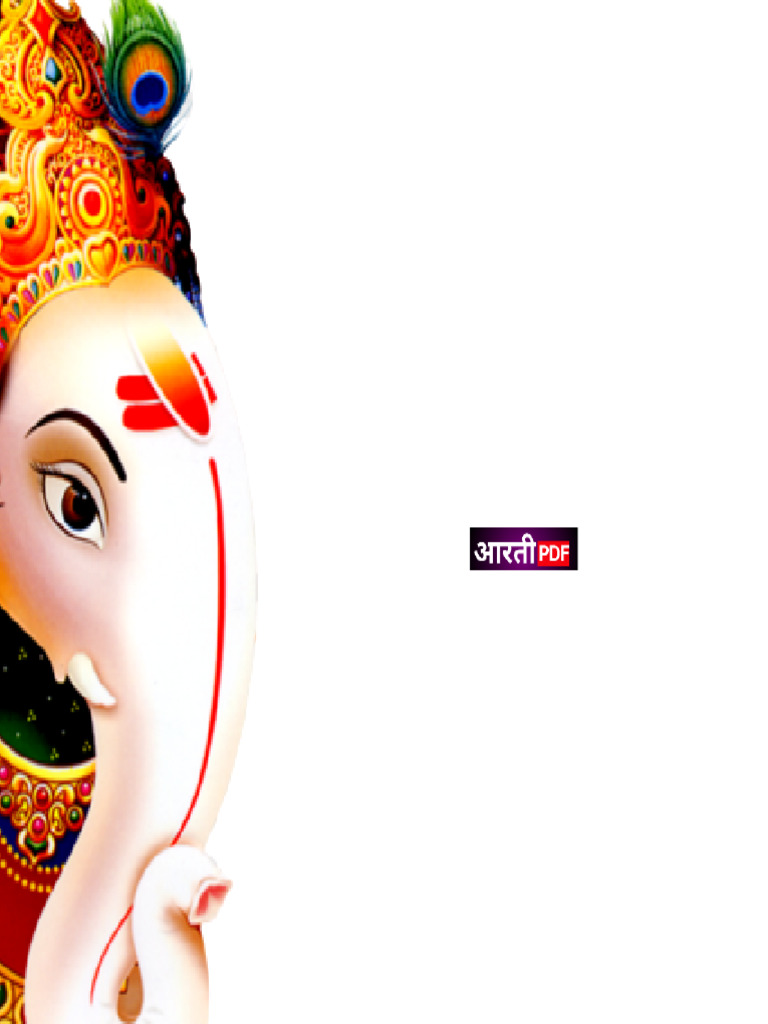 Ganpati Aarti PDF | PDF