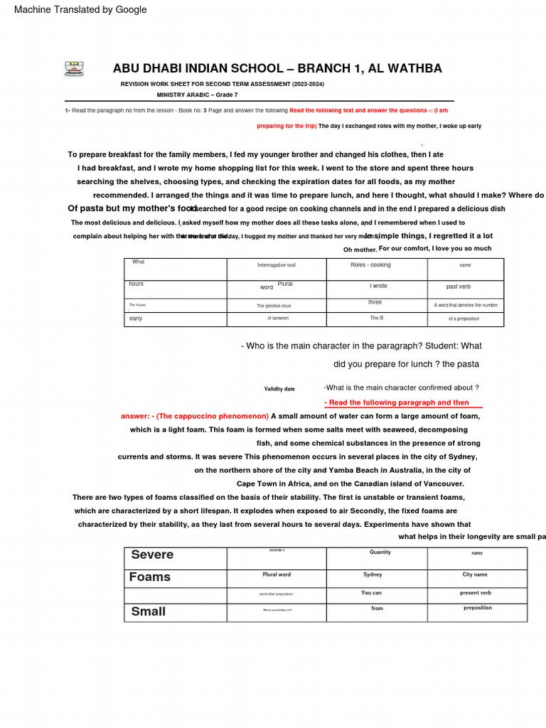 Answer SCANDE REVISON WORK SHEET 7 | PDF | Moon | Sun