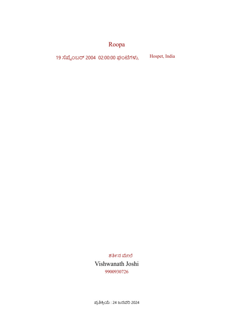 Roopa MINE | PDF