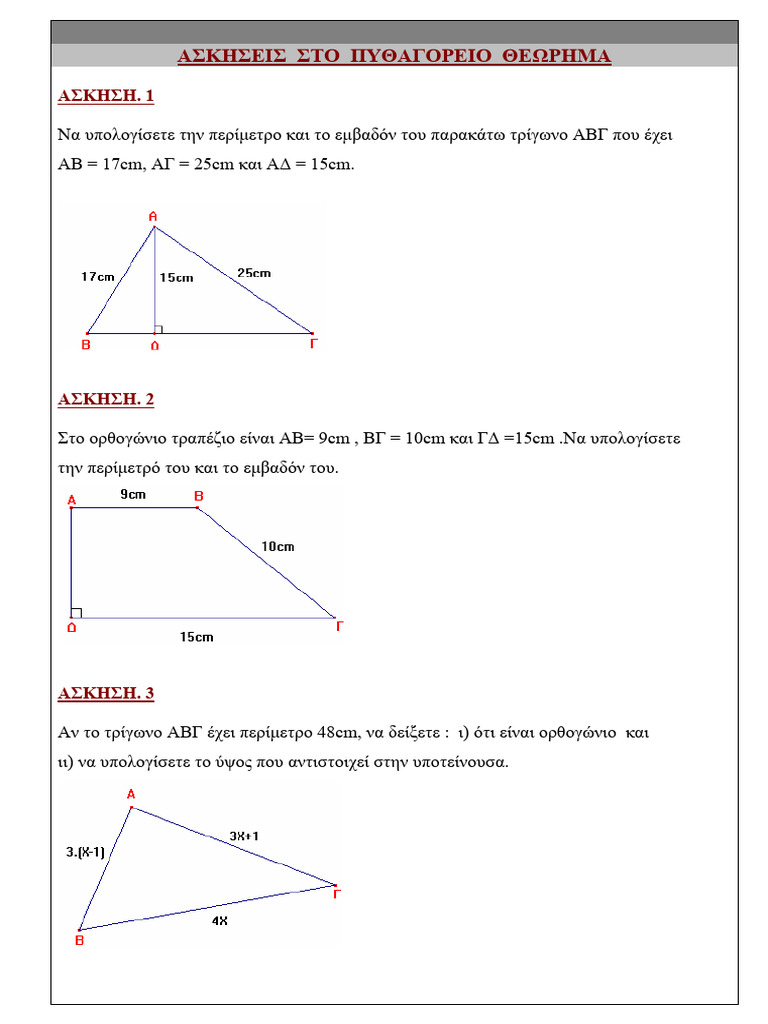 Document on Measurements and Calculations | PDF | Teaching Methods ...