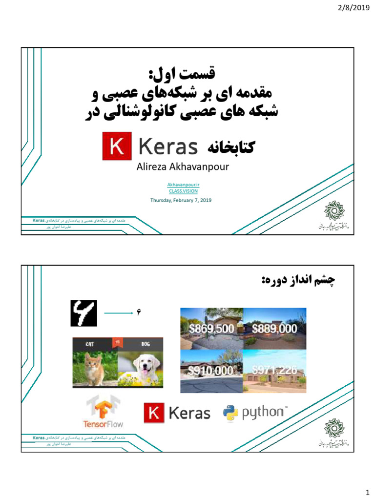 SRU Deeplearning Workshop Part1 | PDF