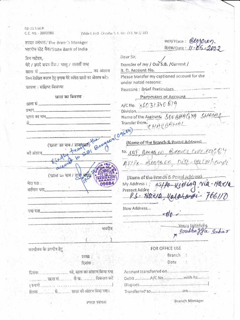 Transfer Application Form 2 | PDF