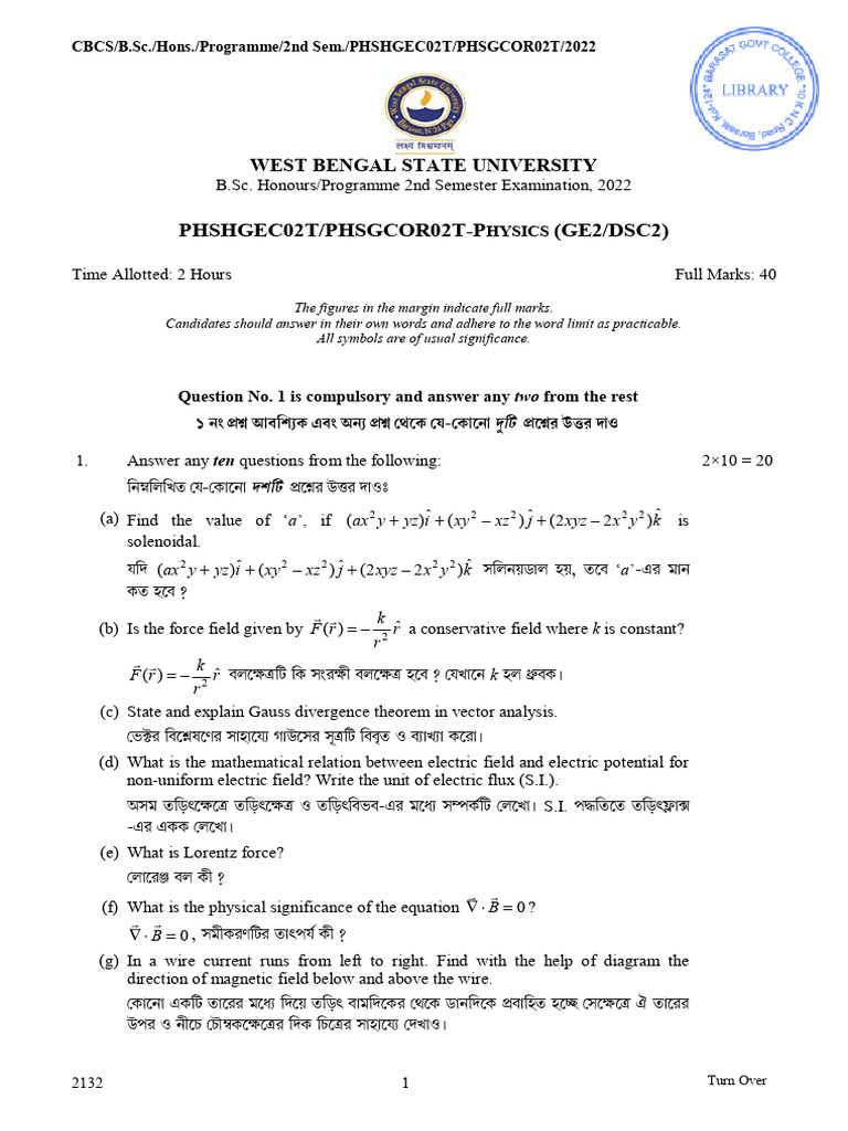 Physics (Gen) Question (WBSU) - SEM2 - PHSG - 2018-22 - Library | PDF