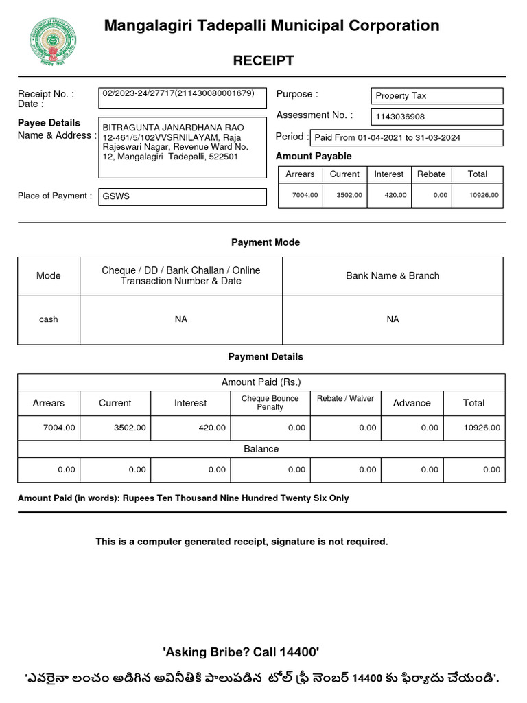 Mangalagiri Tadepalli Municipal Corporation: Receipt | PDF