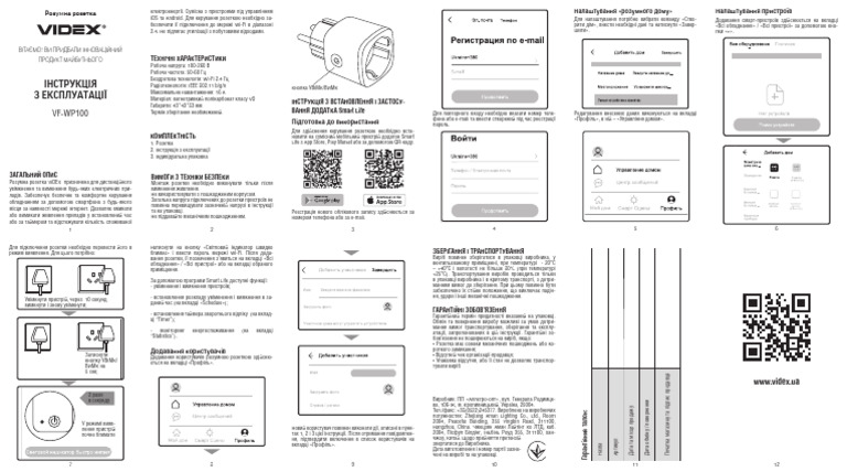 Manual VIDEX vp-wp100 | PDF