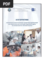 TapRoot - Root Cause Tree | PDF