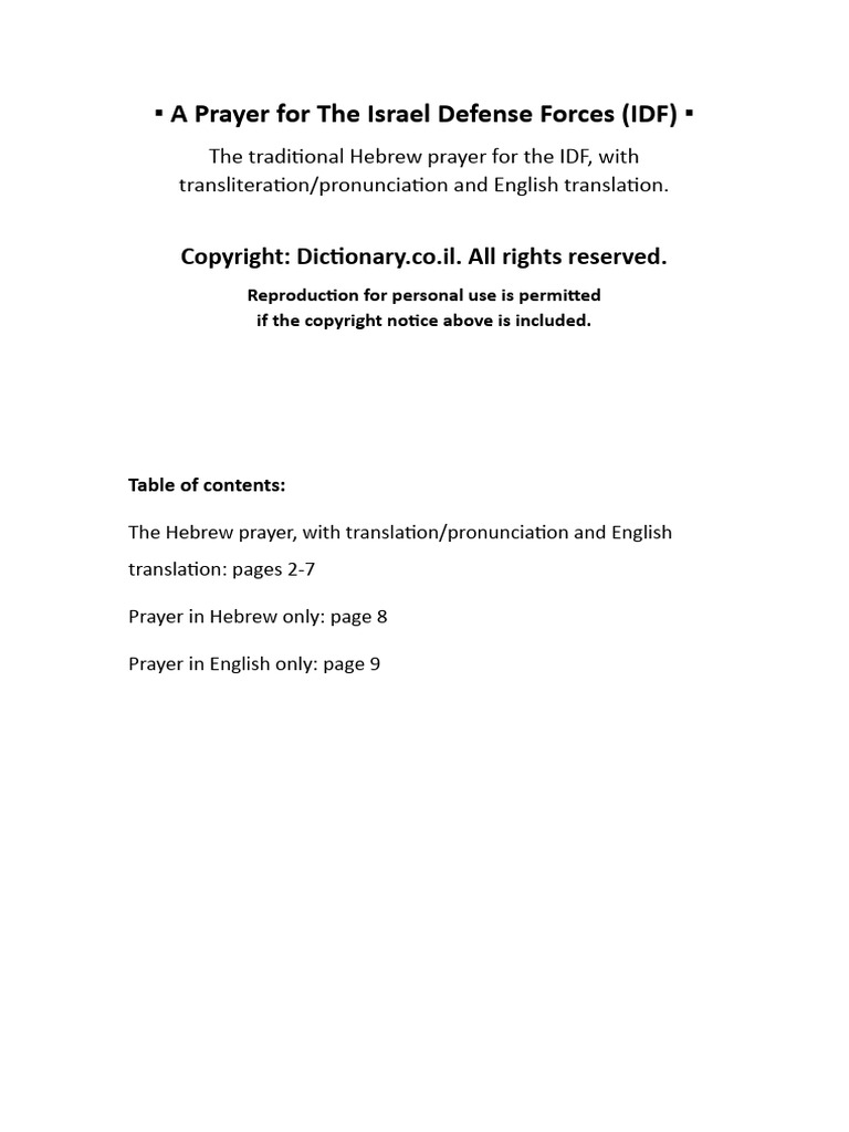 Prayer For The IDF | PDF | Old Testament Books