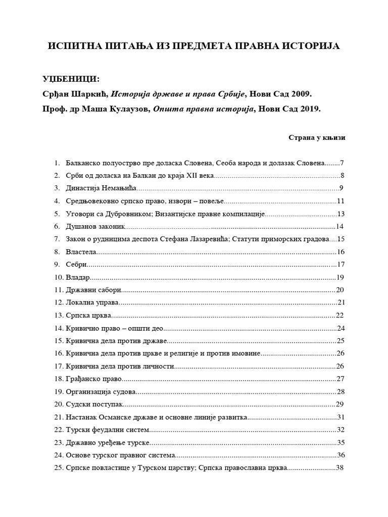 Pravna Istorija-Ispitna Pitanja | PDF