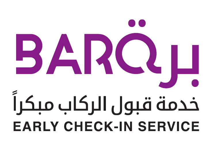 Barq Logo | PDF