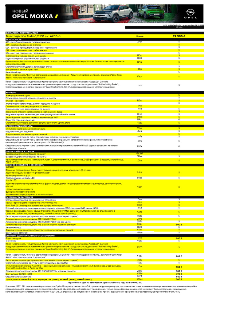 Opel Preisliste Mokka