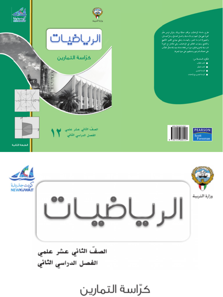 Httpsdoc 0o 60 Docs - Googleusercontent ...