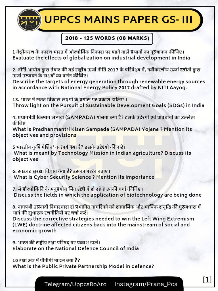 UPPCS Mains GS-III Previous Year Papers | PDF